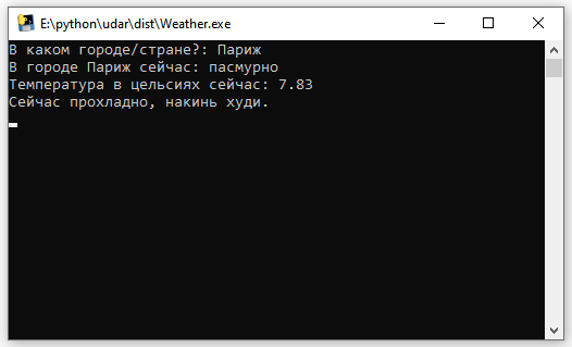 GitHub - udarcs/CalculatorV2-Weather