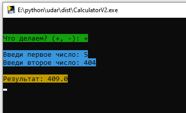 GitHub - udarcs/CalculatorV2-Weather