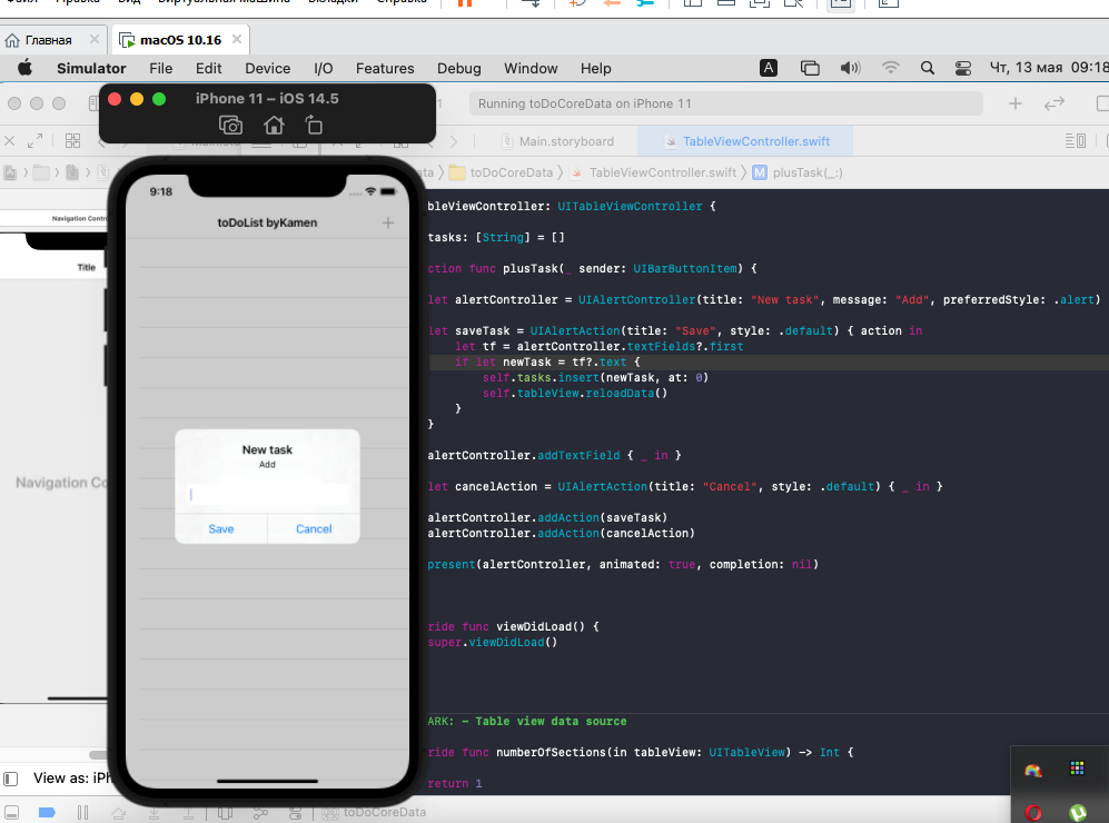 GitHub - udarcs/toDoList