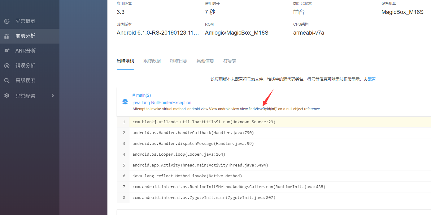 Toast NPE? · Issue #908 · Blankj/AndroidUtilCode · GitHub
