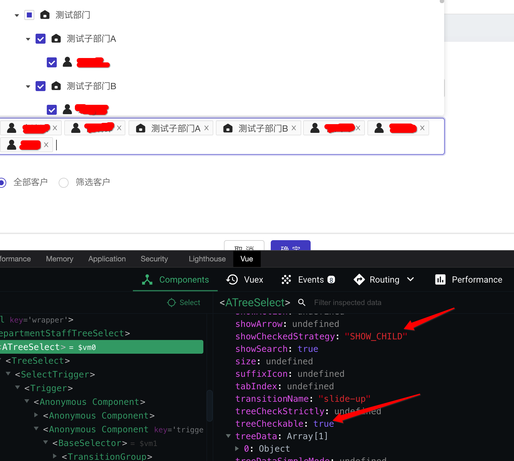 TreeSelect setting showCheckedStrategy=SHOW_CHILD is invalid, the parent node is still selected ...