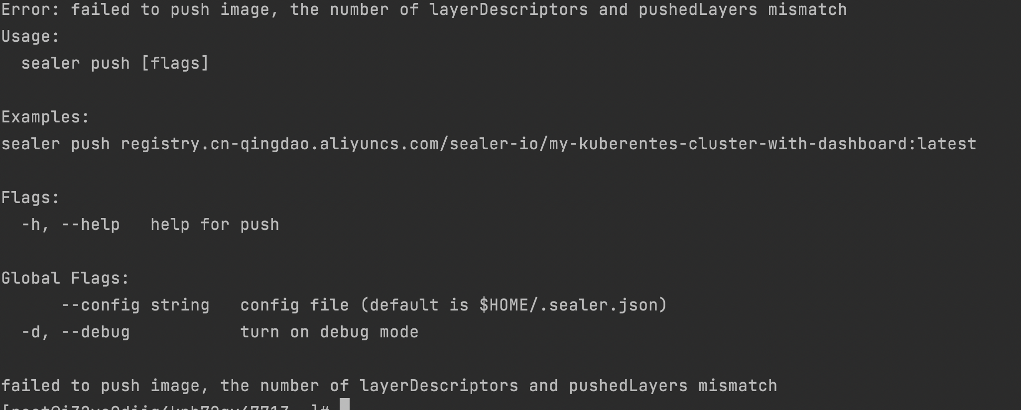 failed to push cloud image · Issue #951 · sealerio/sealer · GitHub