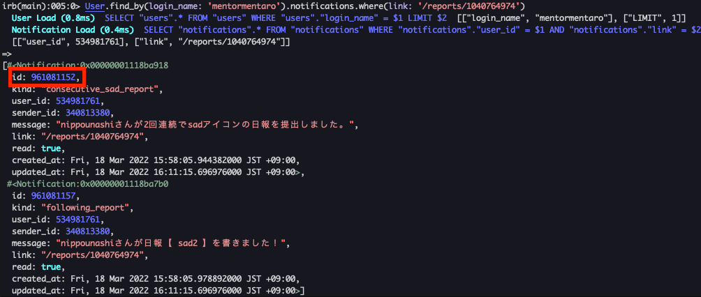メール通知内のリンクで対象の通知のものではない id が使用される場合がある · Issue #4443 · fjordllc/bootcamp · GitHub