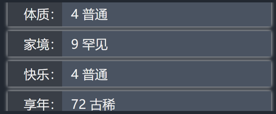 【BUG】不再显示等级颜色 · Issue #127 · VickScarlet/lifeRestart · GitHub