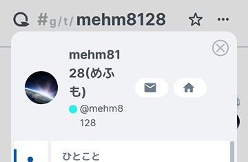 ユーザーモーダルのスマホ表示時のUIの改善 · Issue #3769 · traPtitech/traQ_S-UI · GitHub