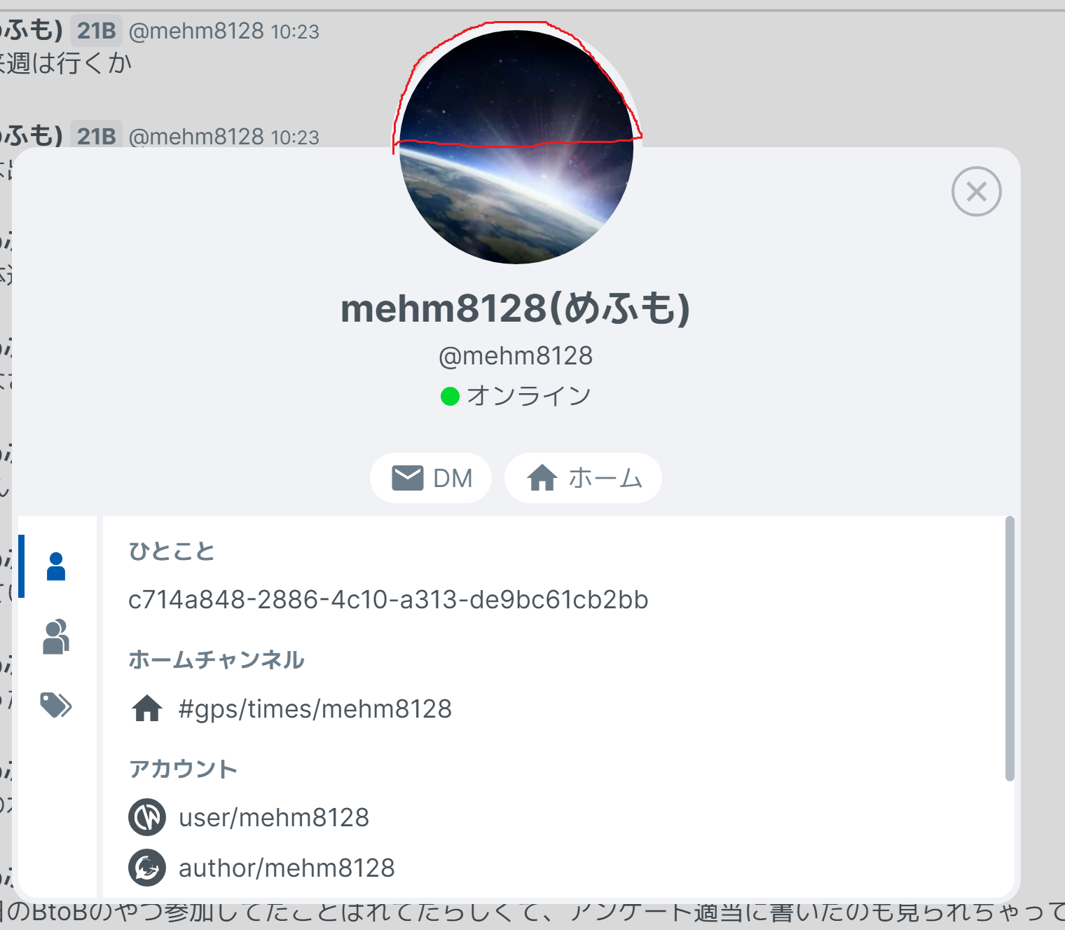 ユーザーモーダルでユーザーアイコンのモーダルからはみ出している部分をクリックするとモーダルが閉じてしまう · Issue 4143 · Traptitechtraqs Ui · Github 