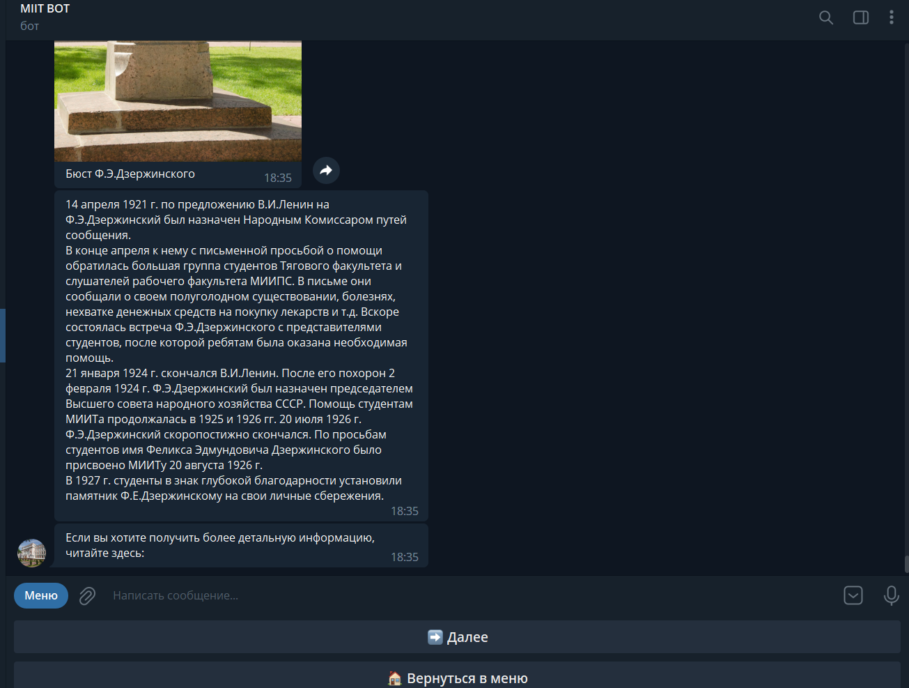 bug: extra links won't appear · Issue #33 · elysian-projects/miit-guide-bot · GitHub