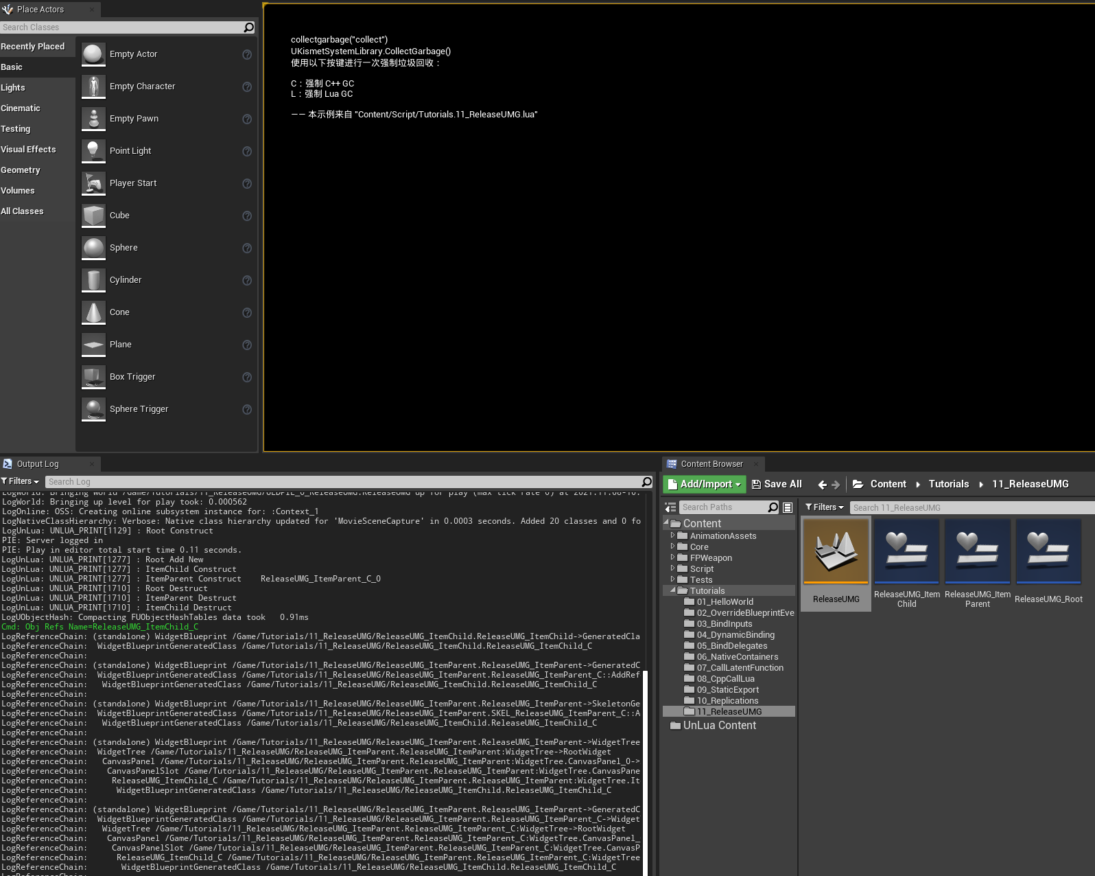 UMG 内嵌依然会内存泄露呀? · Issue #282 · Tencent/UnLua · GitHub