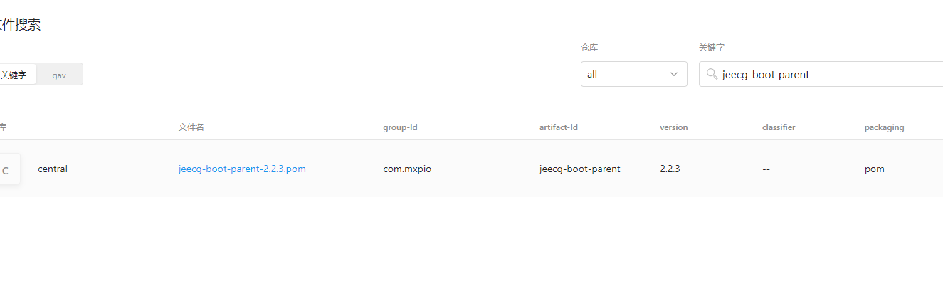 websocket连接校验失败，token不能为空 · Issue #4022 · jeecgboot/JeecgBoot · GitHub