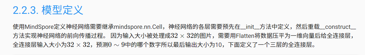 这里语句好像有点问题章节2.2.3模型定义 · Issue #199 · openmlsys/openmlsys-zh · GitHub