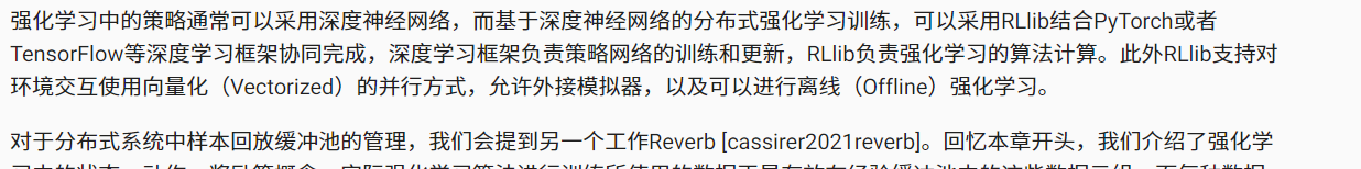 14.2 and 14.3 and 14.5章节的文献 · Issue #299 · openmlsys/openmlsys-zh · GitHub