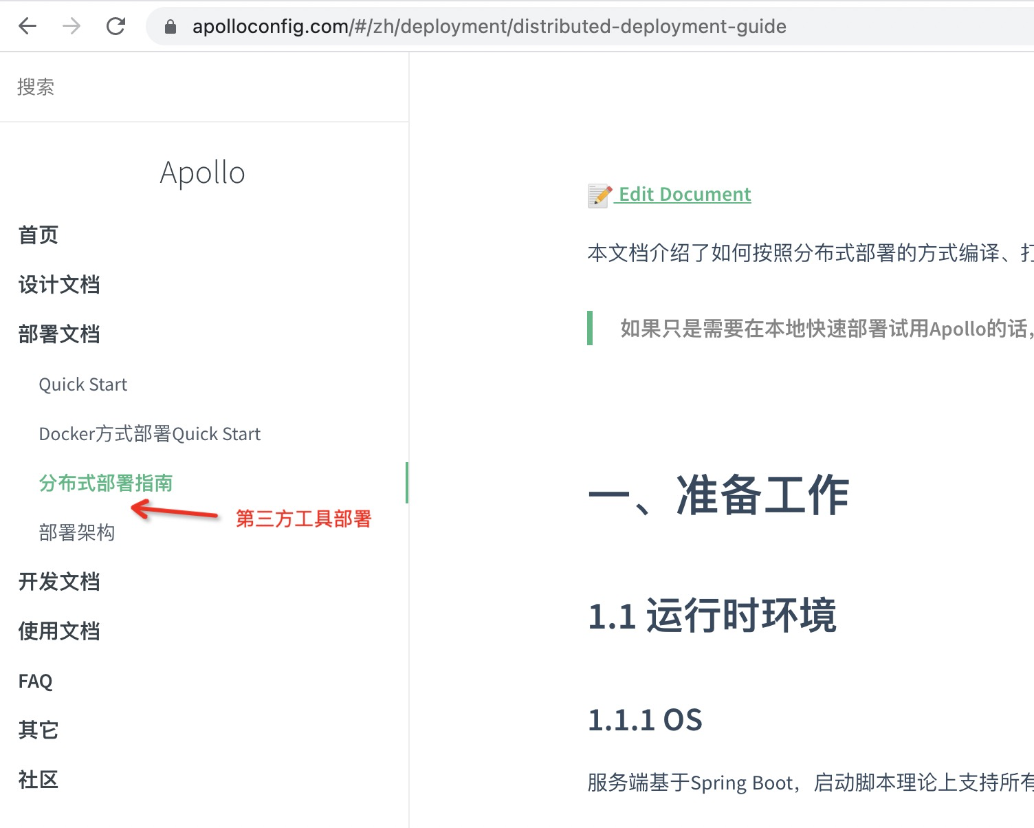 来自开源社区goodrain的合作请求-简化 K8s 环境下的部署操作 · Issue #4273 · apolloconfig/apollo · GitHub
