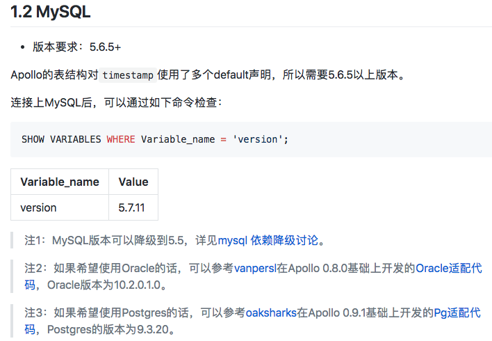 是否支持除了MySQL之外的数据库? · Issue #996 · apolloconfig/apollo · GitHub