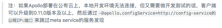 IP地址问题 · Issue #1453 · apolloconfig/apollo · GitHub