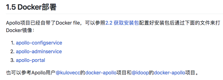 使用官方DockerFile部署的问题 · Issue #1649 · apolloconfig/apollo · GitHub