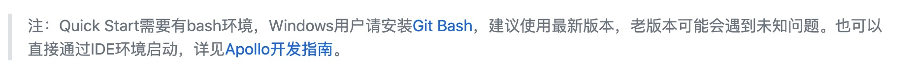 windows下快速安装启动失败 · Issue #1238 · apolloconfig/apollo · GitHub