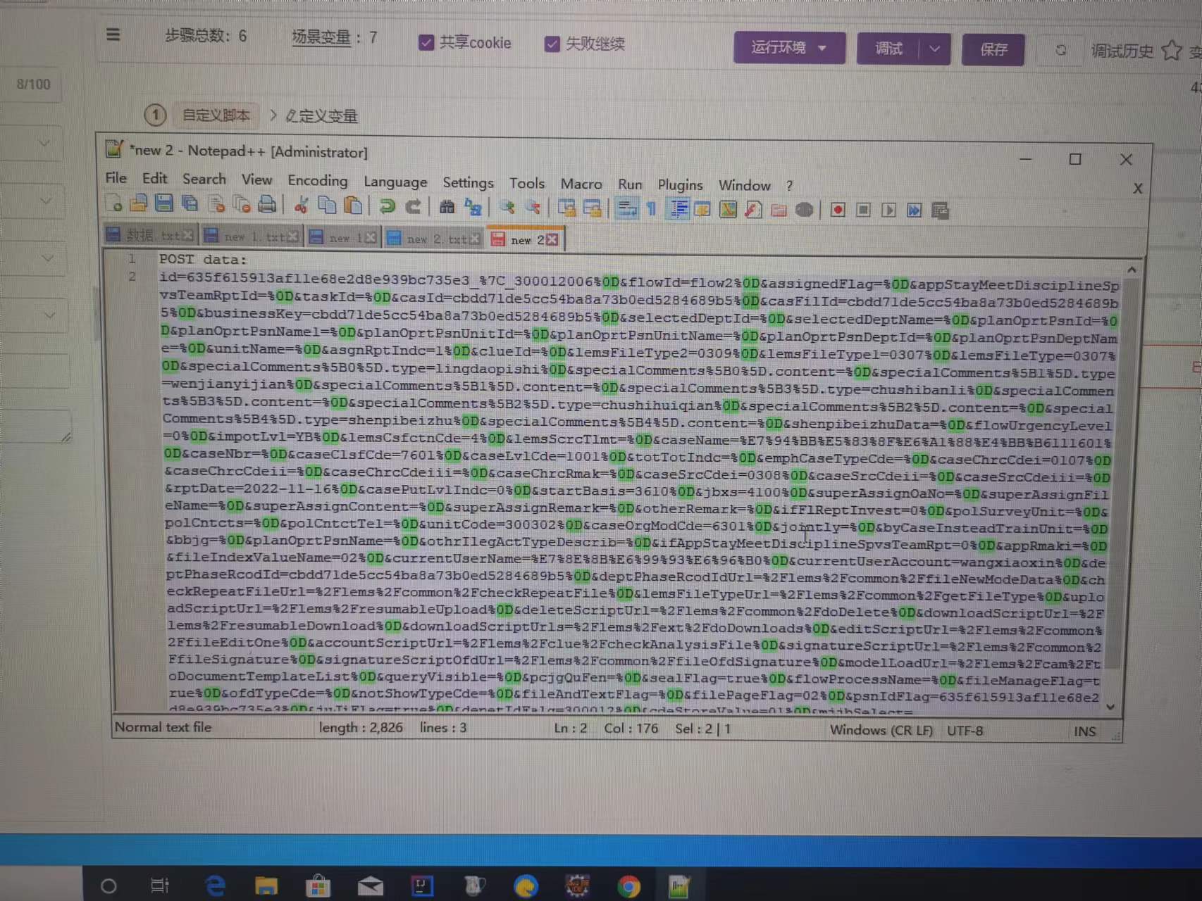 [bug]接口定义模块请求体选择from Data，使用批量添加添加报文并保存。在接口自动化模块导入该api，执行时请求内容中参数后都默认增加了“ 0d” · Issue 19824