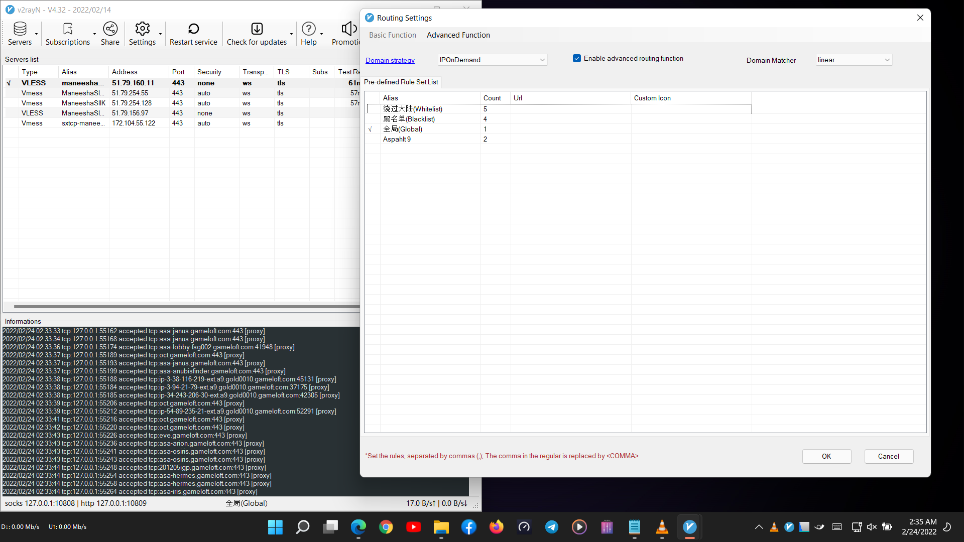 Routing IPOnDemand Not Working Discussion 1633 V2fly v2ray core GitHub
