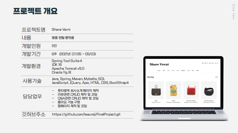 GitHub - leeumji/FinalProject