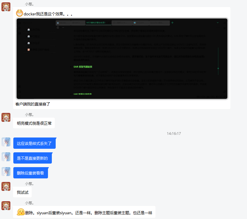 开启自定义主题后样式异常 · Issue #272 · Hi-Windom/winsay · GitHub