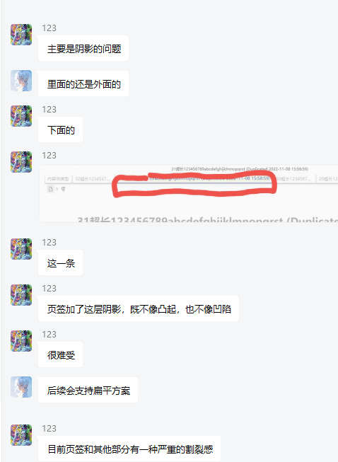 支持在主题设置界面配置WND页签风格 · Issue #403 · Hi-Windom/winsay · GitHub
