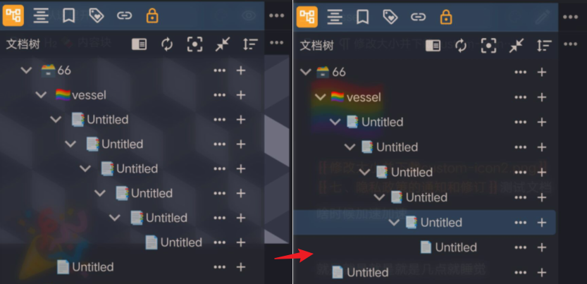 Android 手机端文档树调整 · Issue #664 · Hi-Windom/winsay · GitHub