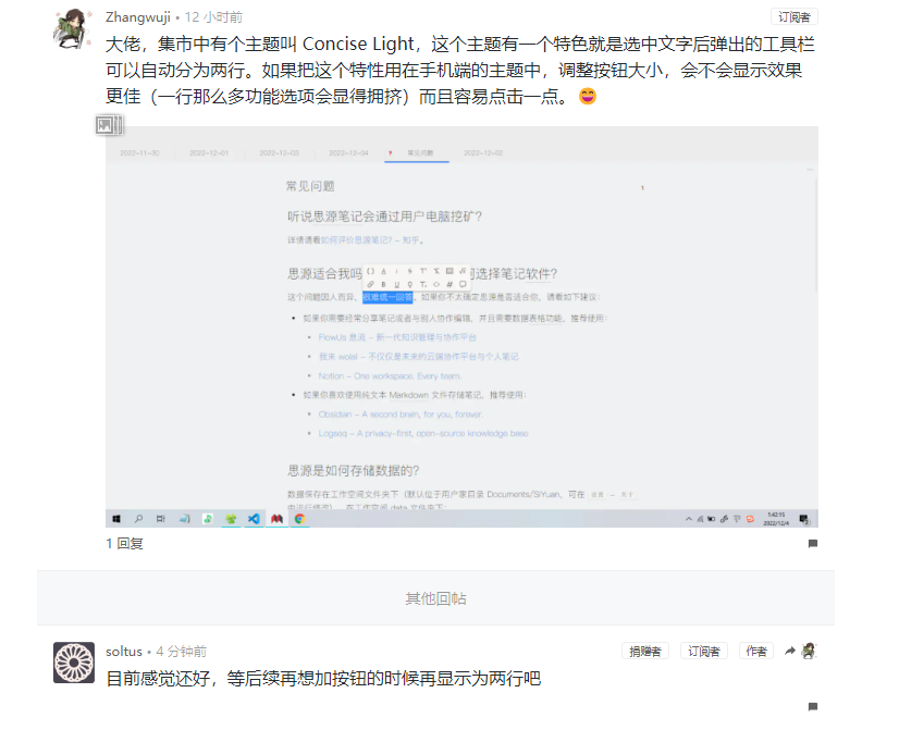 文档选区工具条位置新增【跟随选区（多行）】选项 · Issue #687 · Hi-Windom/winsay · GitHub