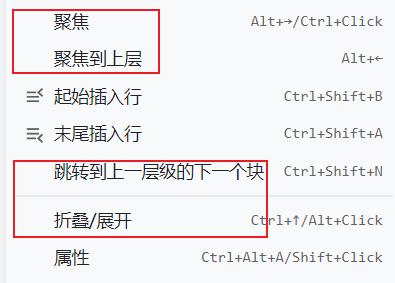 整合层级菜单 · Issue #175 · Hi-Windom/Sillot · GitHub