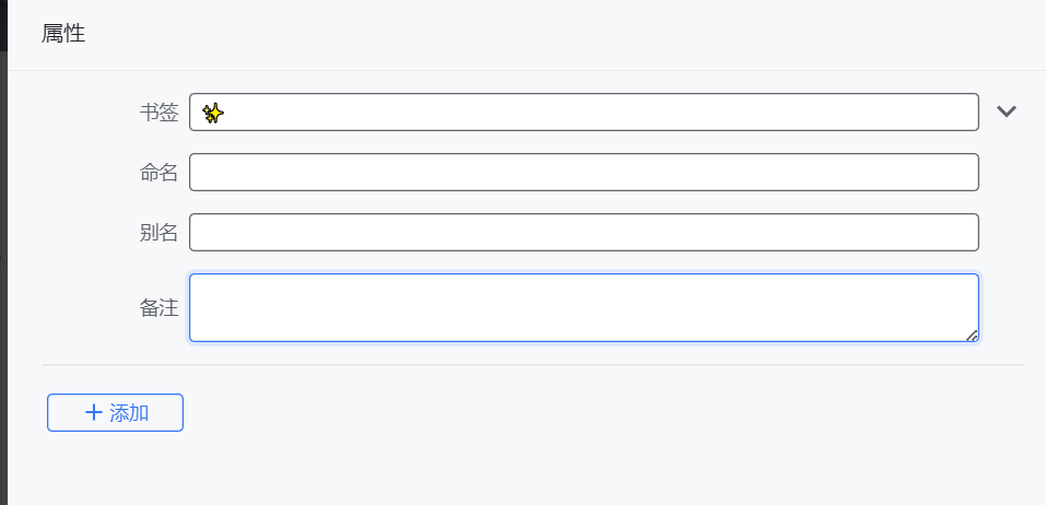 属性输入框限幅 · Issue #238 · Hi-Windom/Sillot · GitHub