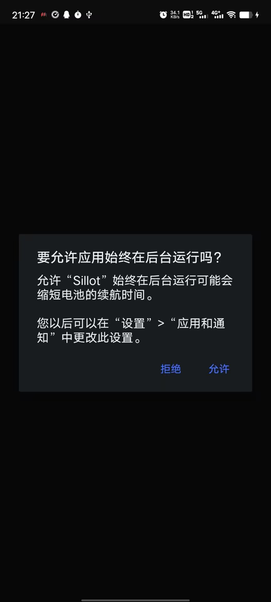 安卓端打开伺服时引导用户启用允许在后台驻留 · Issue #299 · Hi-Windom/Sillot · GitHub