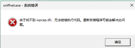 Unable to launch after installation on Win11 · Issue #152 · GyulyVGC ...