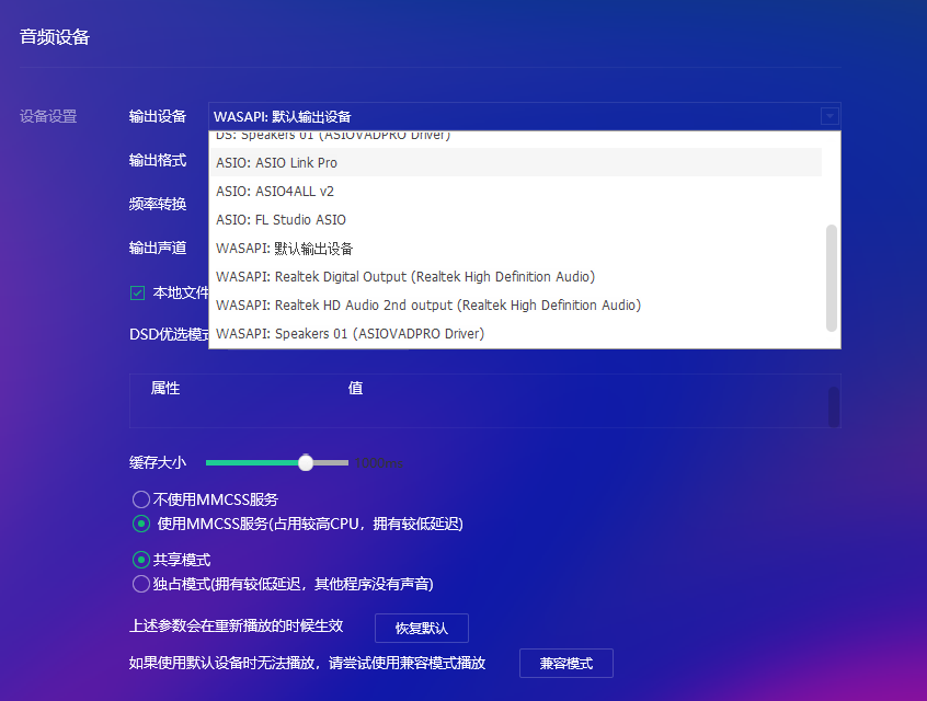 No audio input · Issue #8 · milkdrop2077/MilkDrop3 · GitHub