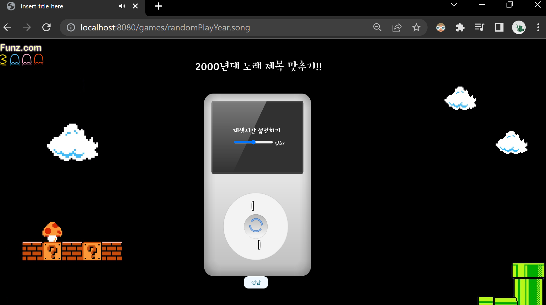 GitHub - minseop-94/games_web