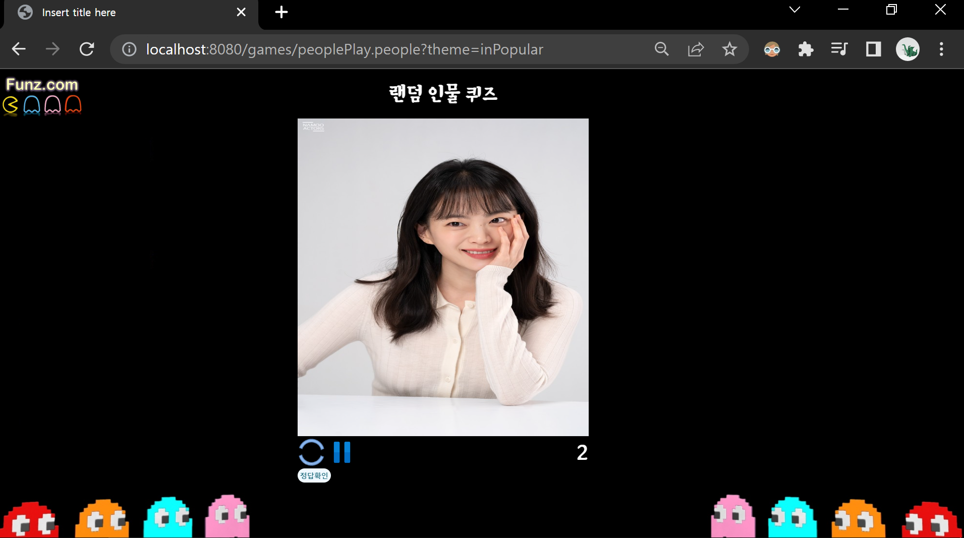 GitHub - minseop-94/games_web