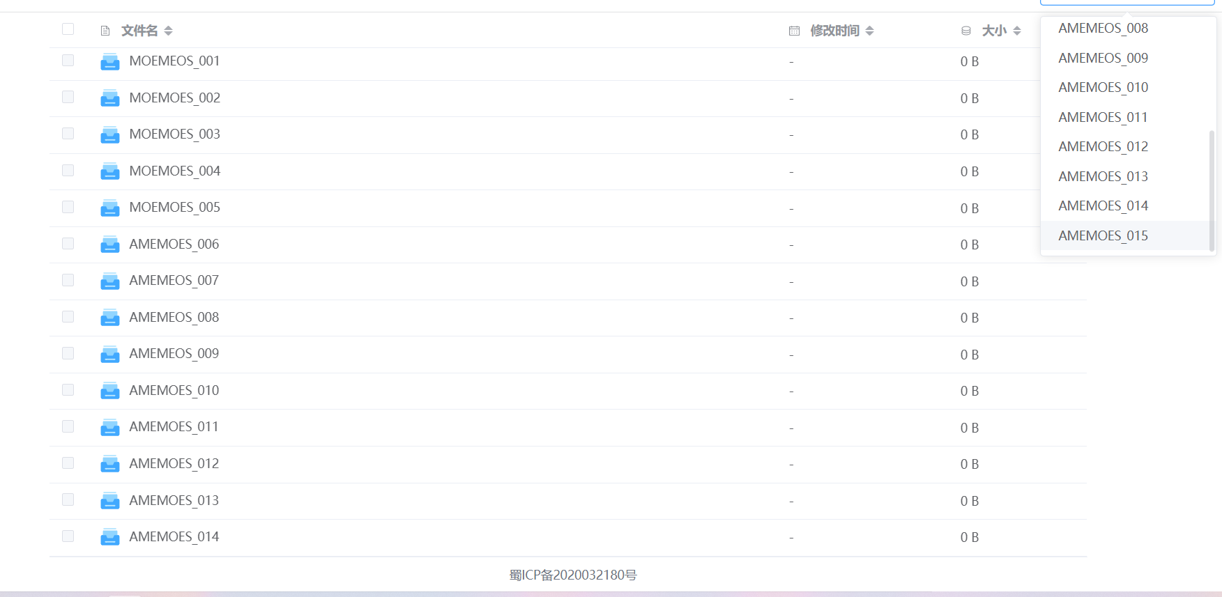 主页部分仅显示前14个驱动器。 · Issue #390 · zfile-dev/zfile · GitHub