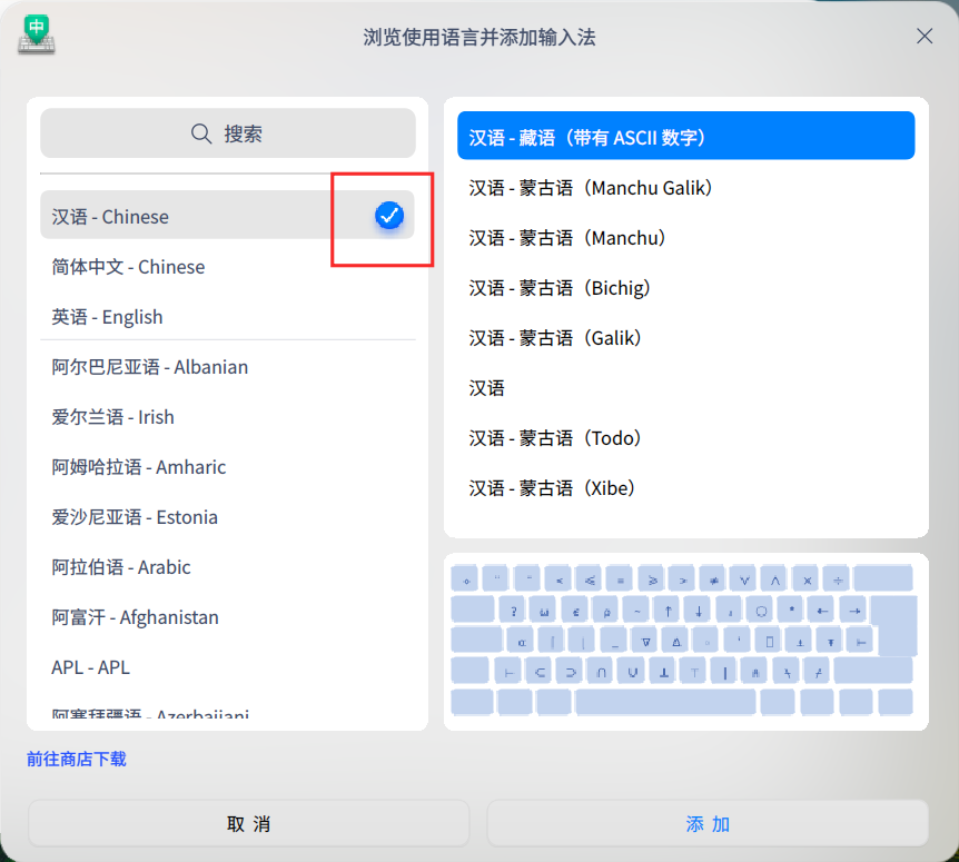 【输入法】选中控件显示锯齿 · Issue 3691 · Linuxdeepindeveloper Center · Github 7679