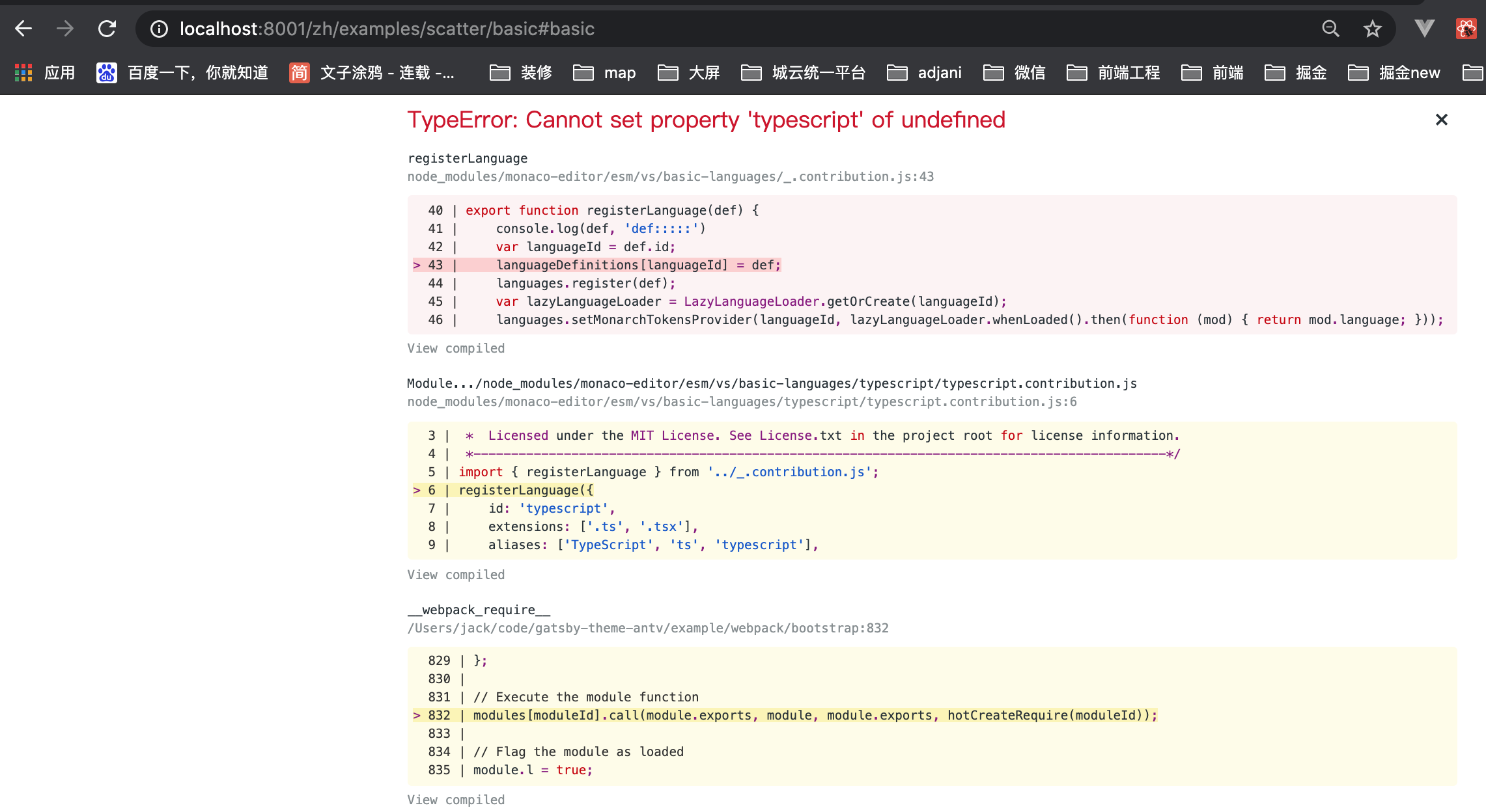 官网文档图表实例页面报错 cannot set property 'typescript' of undefined · Issue #665 · antvis/L7 · GitHub