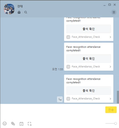 GitHub - expirl/Face-Recognition-Attendance-Record: Face Recognition Attendance Management ...