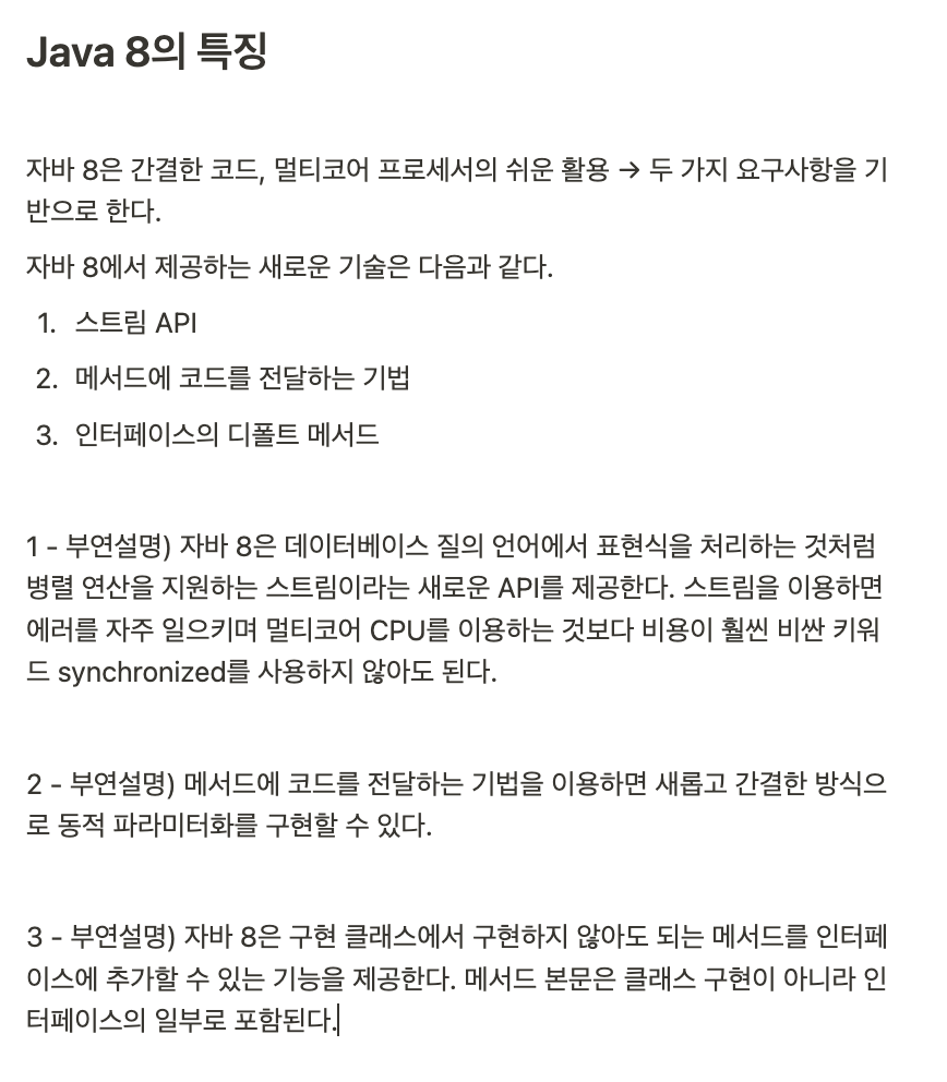 [23년 4월 2주차] 모의 면접 + Java 공부 · Issue #128 · devSquad-study/2023-CS-Study · GitHub