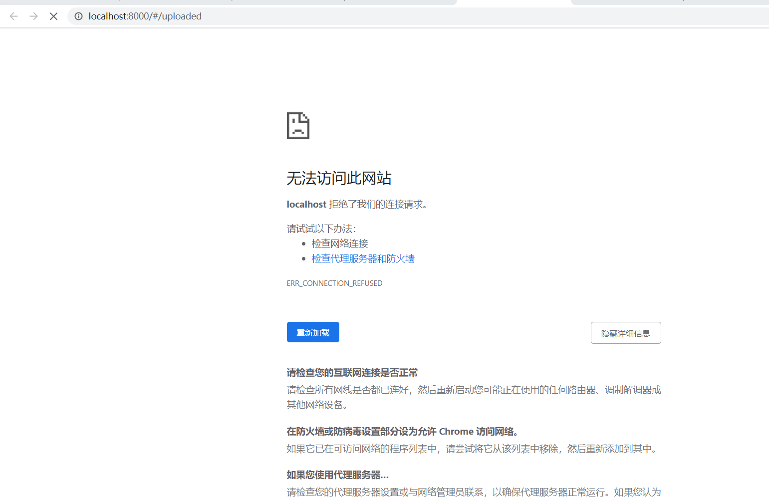 The Policy Training Web Have Some Problem · Issue 191 · Isl Org Openbot · Github