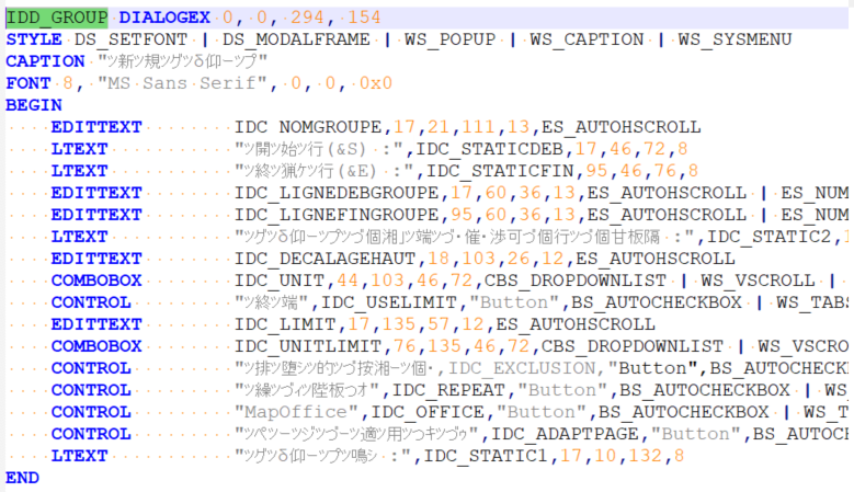 Problem of insertion of extra symbols while copy-pasting some Shift-JIS ...