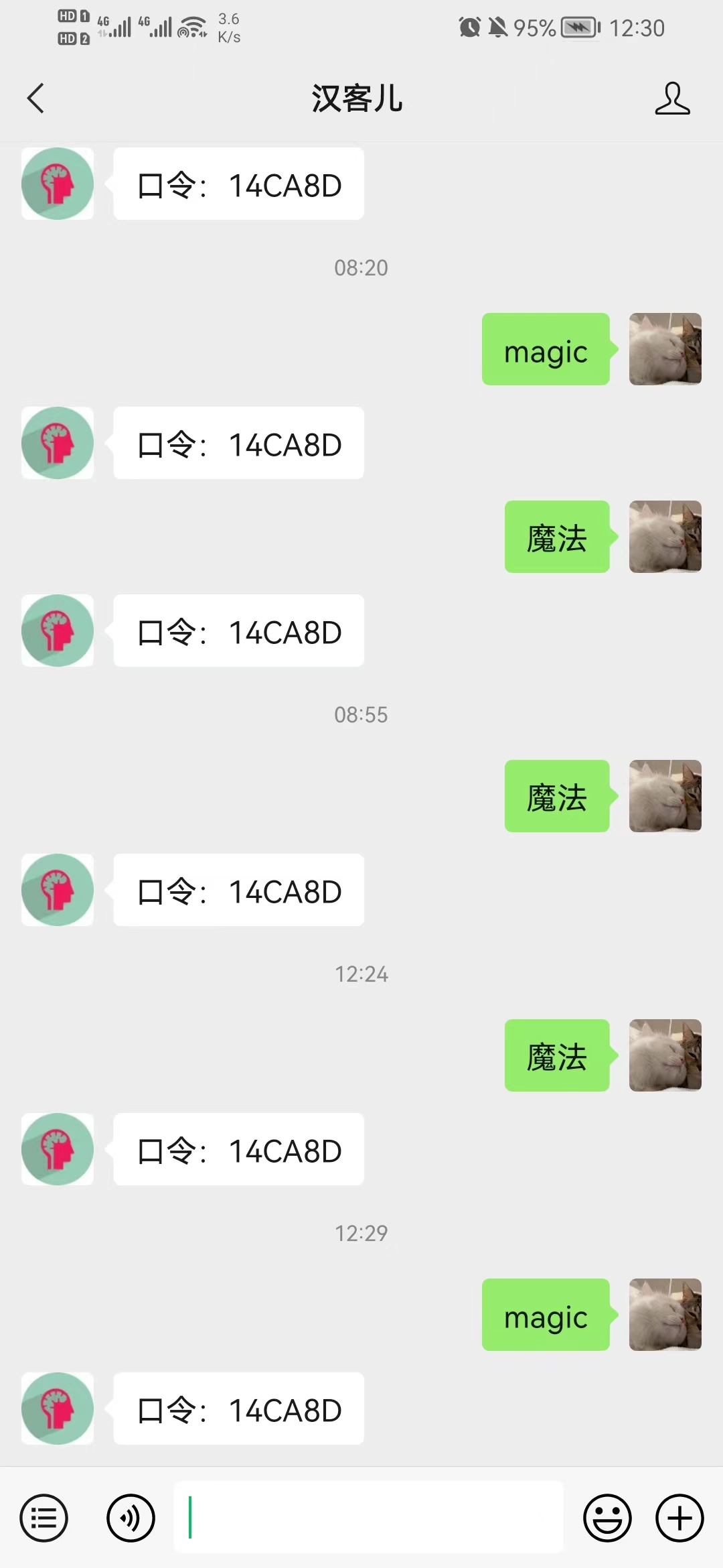 口令错误 · Issue 194 · Anhkggsuperrdp · Github 5406