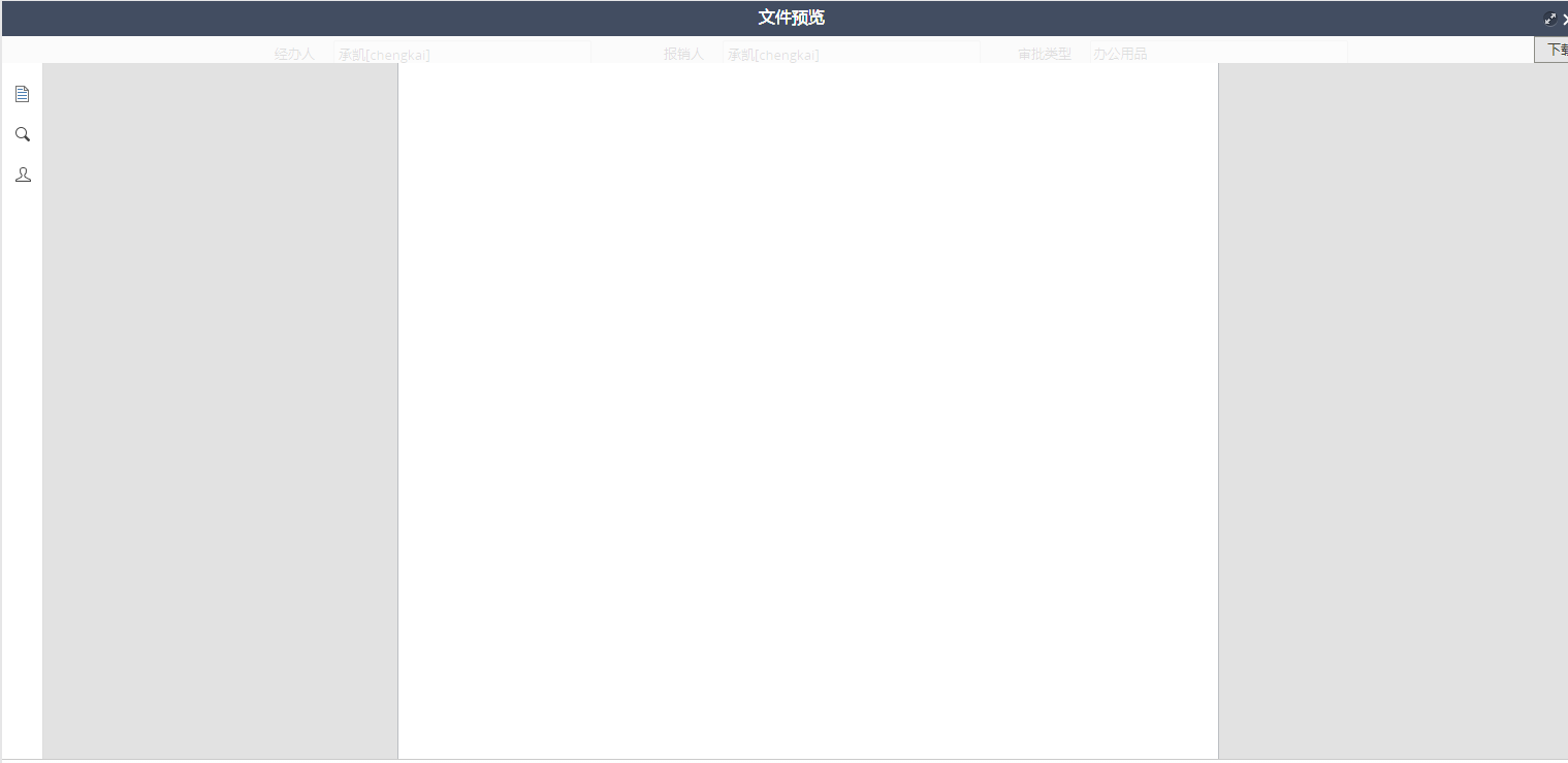 onlyoffice预览文件名中有+或者%的文件失败 · Issue #478 · kalcaddle/KodExplorer · GitHub
