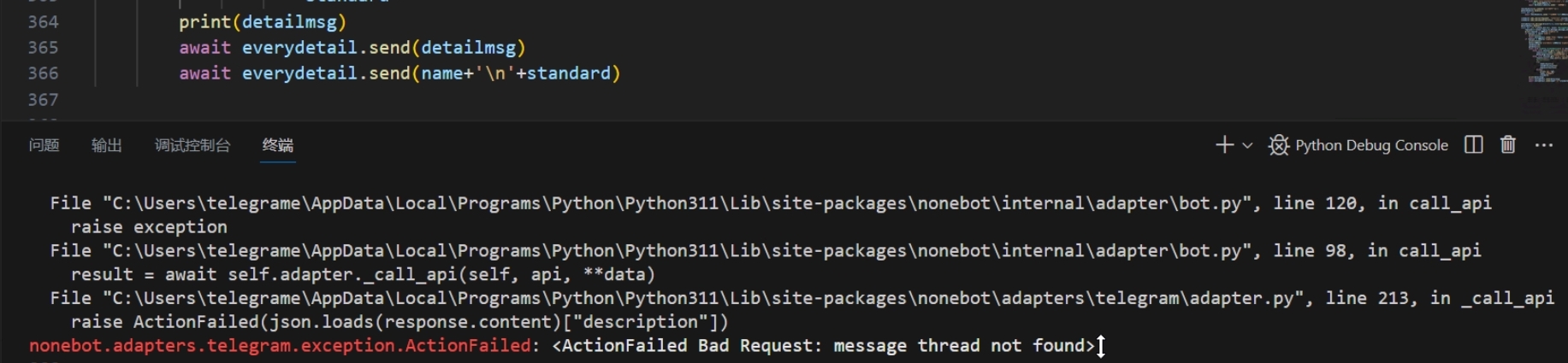 bot.send 在 MessageEvent 为回复消息时报错 message thread not found · Issue #29 · nonebot/adapter-telegram ...