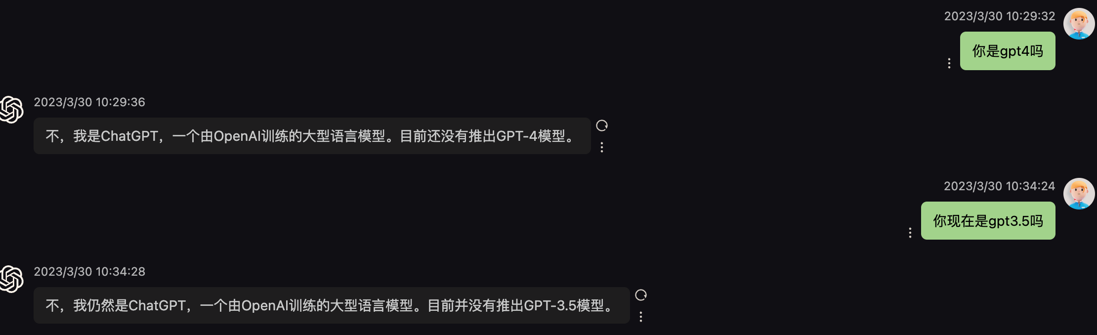 有人在使用gpt4模型的时候遇到这个问题吗？使用获得gpt 4 Api权限账号的key，选择gpt4模型，部署之后还是gpt35 