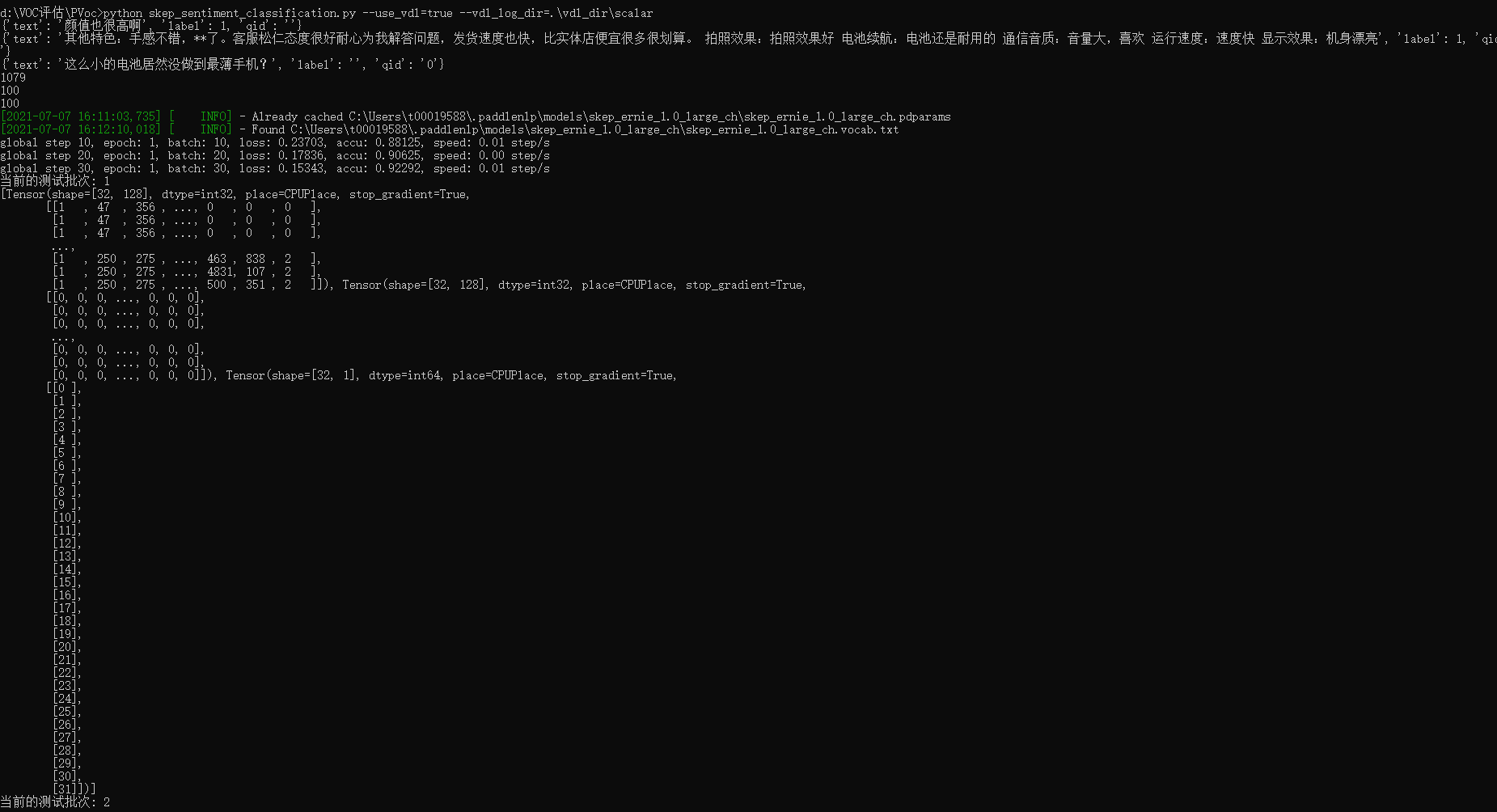 【急】【需要确认】visualDL使用无效 · Issue #705 · PaddlePaddle/PaddleNLP · GitHub
