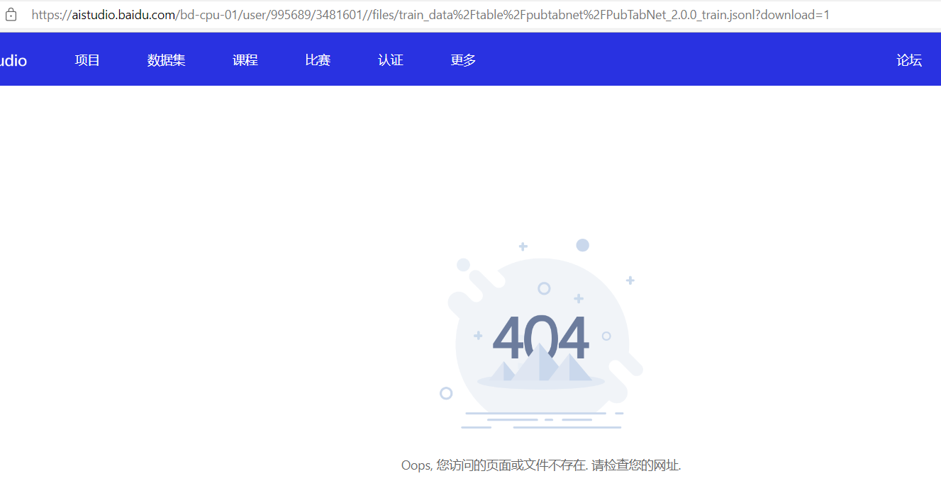 表格识别模型PubTabNet_2.0.0_train.jsonl缺失 · Issue #6692 · PaddlePaddle ...