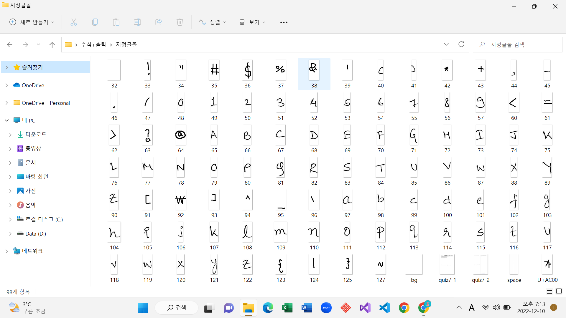 GitHub - SeolLab/Calculus-Quiz-solving-program-: Calculus Quiz solving program (a.k.a Micqui Mouse)