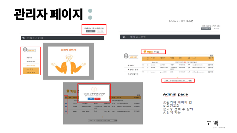 GitHub - kejee1917/semiproject_01