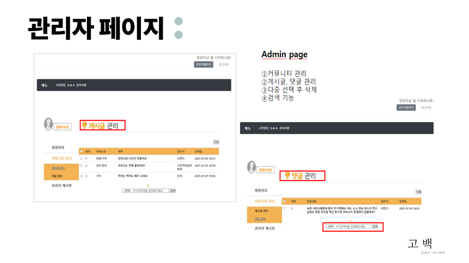GitHub - kejee1917/semiproject_01